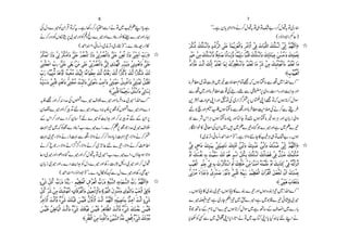 Mm 087-masnoon manajat | PDF