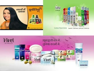 ITC (SEGMENTATION, TARGETING,DIFFERENTIATION) | PPTX