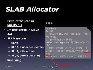 Linux Memory Management | PPTX | Operating Systems | Computer Software and Applications