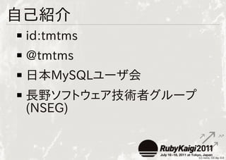 MmapScanner | PPT | Free Download
