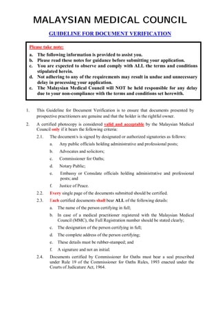 Mmc english | PDF