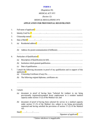 Mmc english | PDF