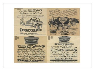 Dentonic Case Study | PDF