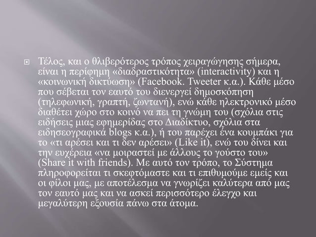 MME.pptx