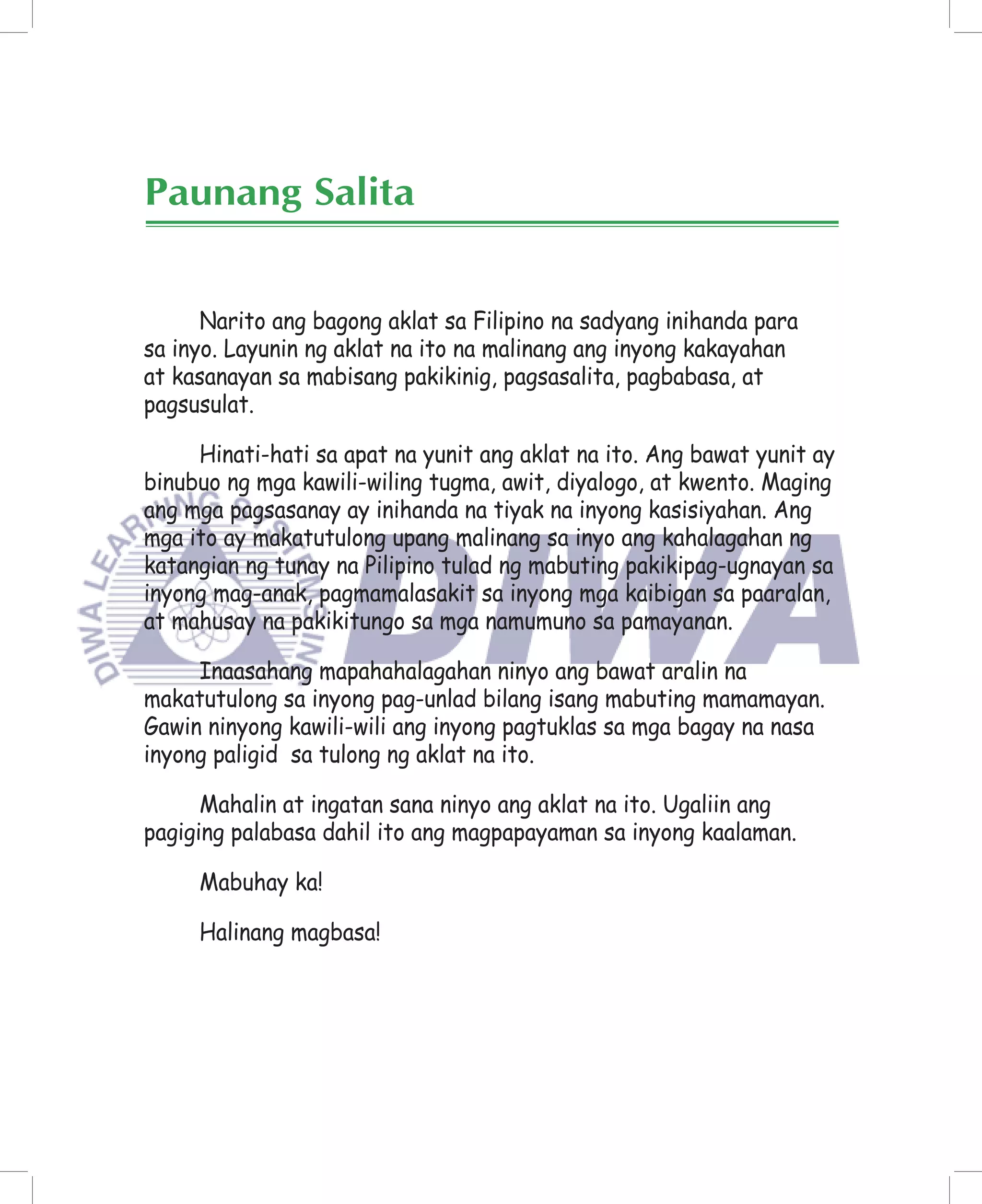 Masayang Mundo ng Filipino - Kinder | PDF