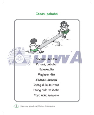 Masayang Mundo ng Filipino - Kinder | PDF