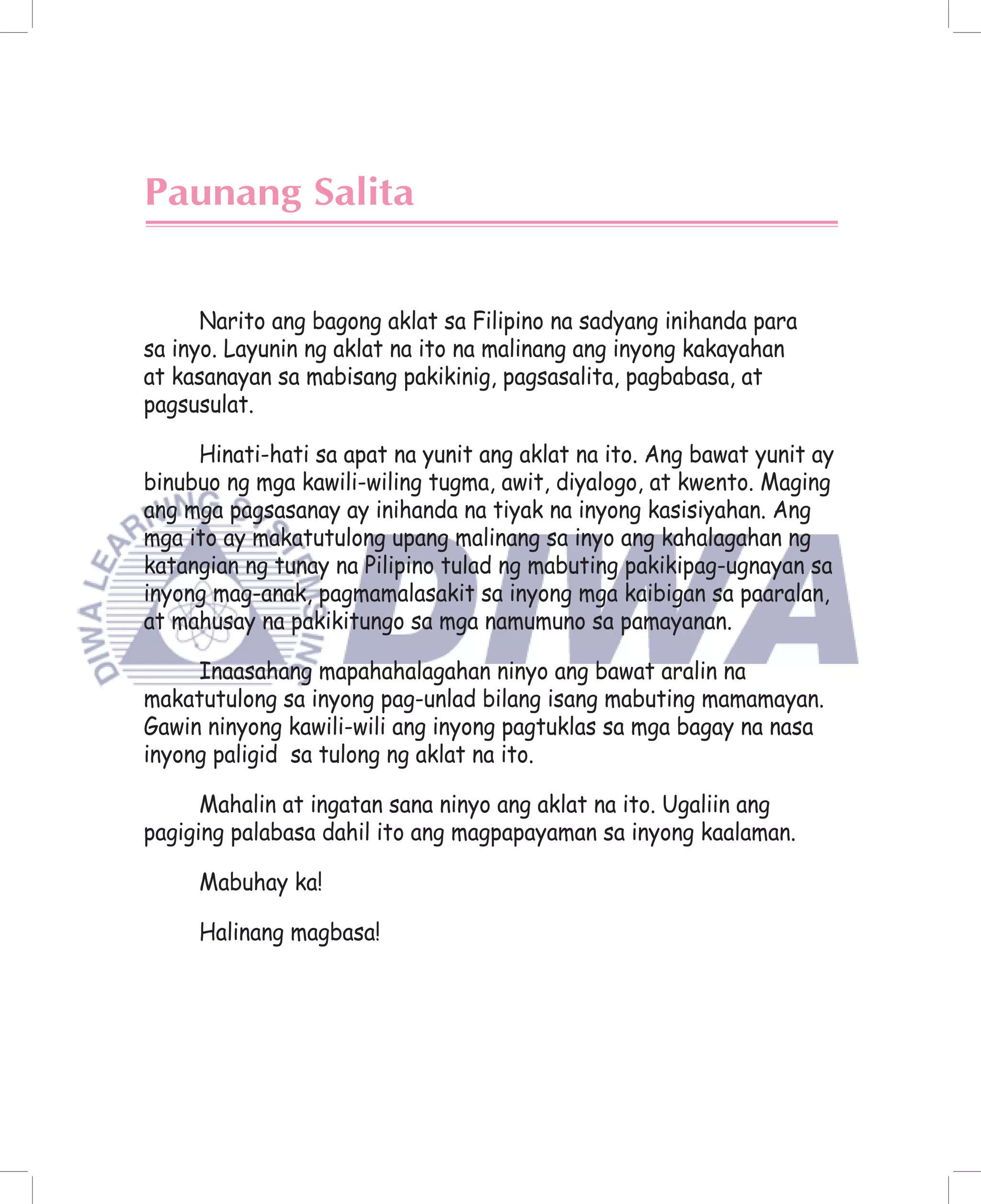 Masayang Mundo ng Filipino - Nursery | PDF