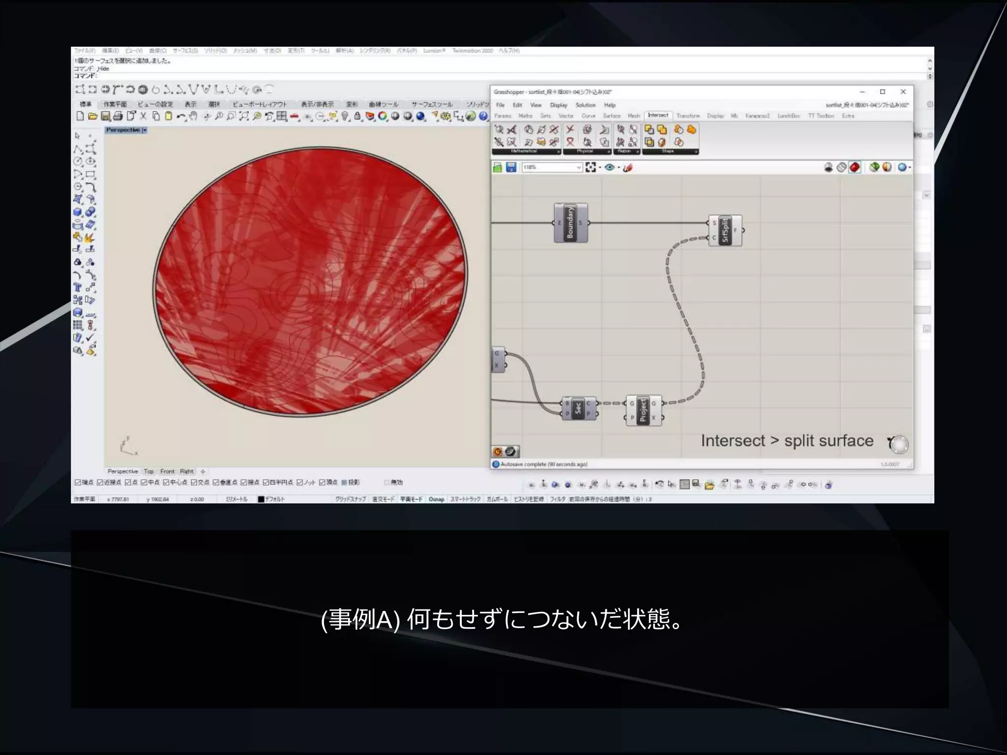 [ Grasshopper ] surface split and flatten | PPTX