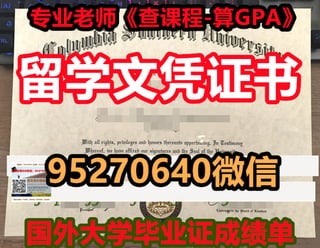 UofC学位证 | PDF