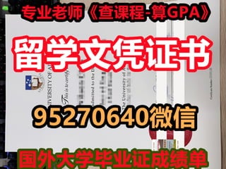 UMCP学位证 | PDF