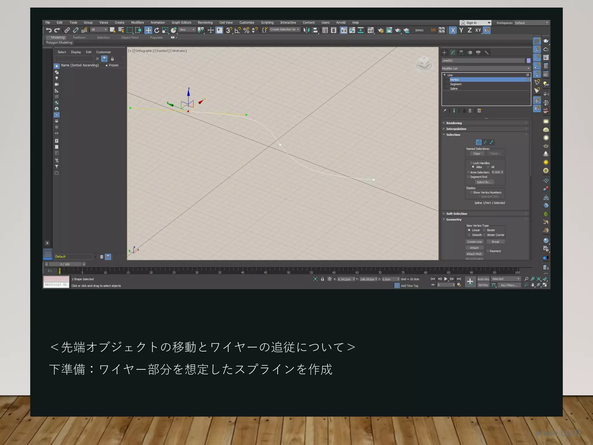 [ 3dsmax ] Wire follow approachB (spline IK control ) | PDF