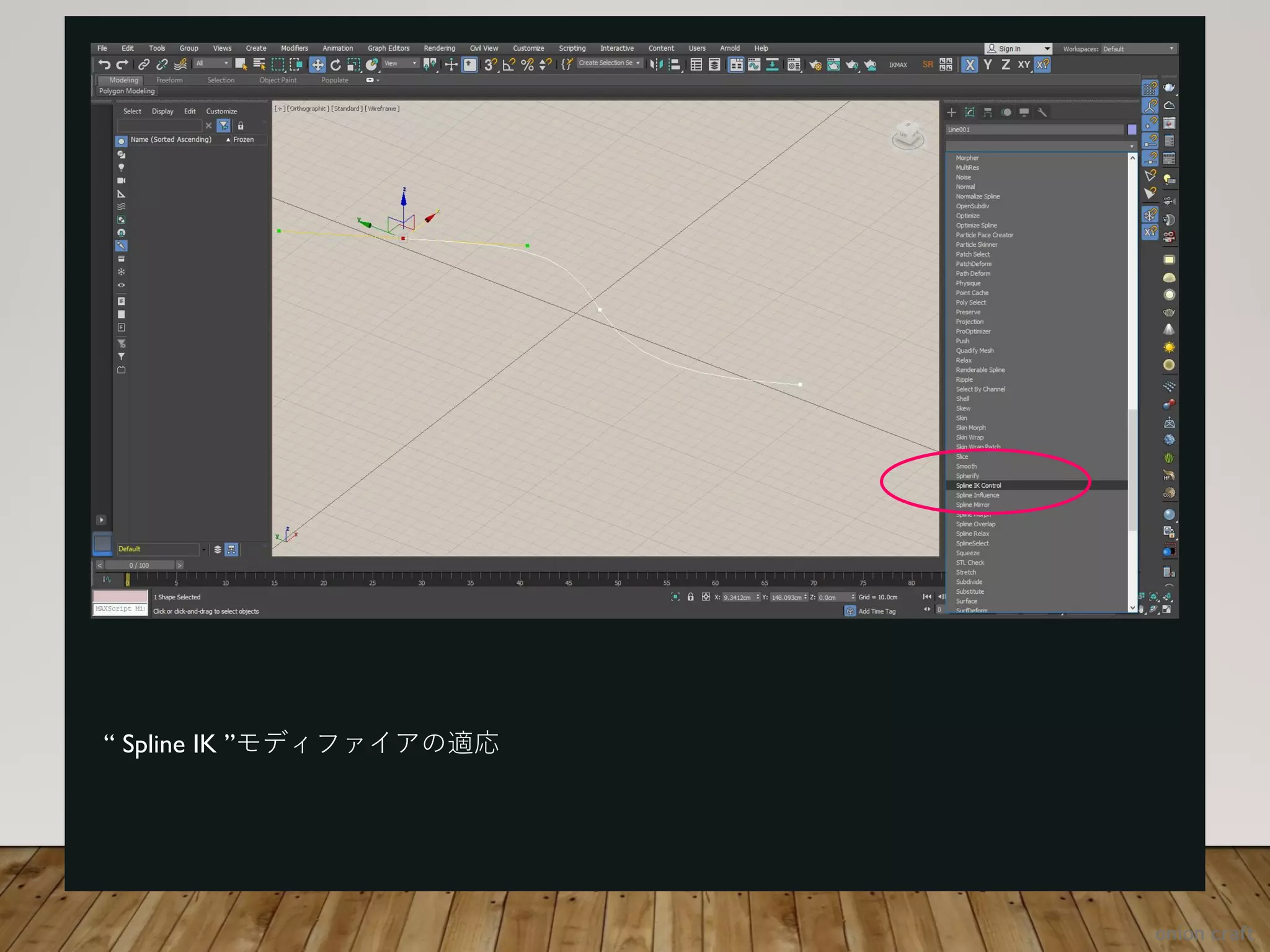 [ 3dsmax ] Wire follow approachB (spline IK control ) | PDF