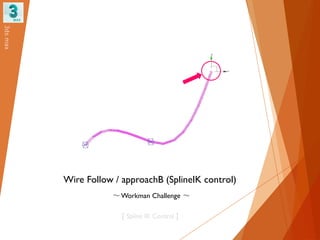 [ 3dsmax ] Wire follow approachB (spline IK control ) | PDF