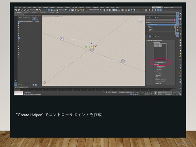 [ 3dsmax ] Wire follow approachB (spline IK control ) | PDF