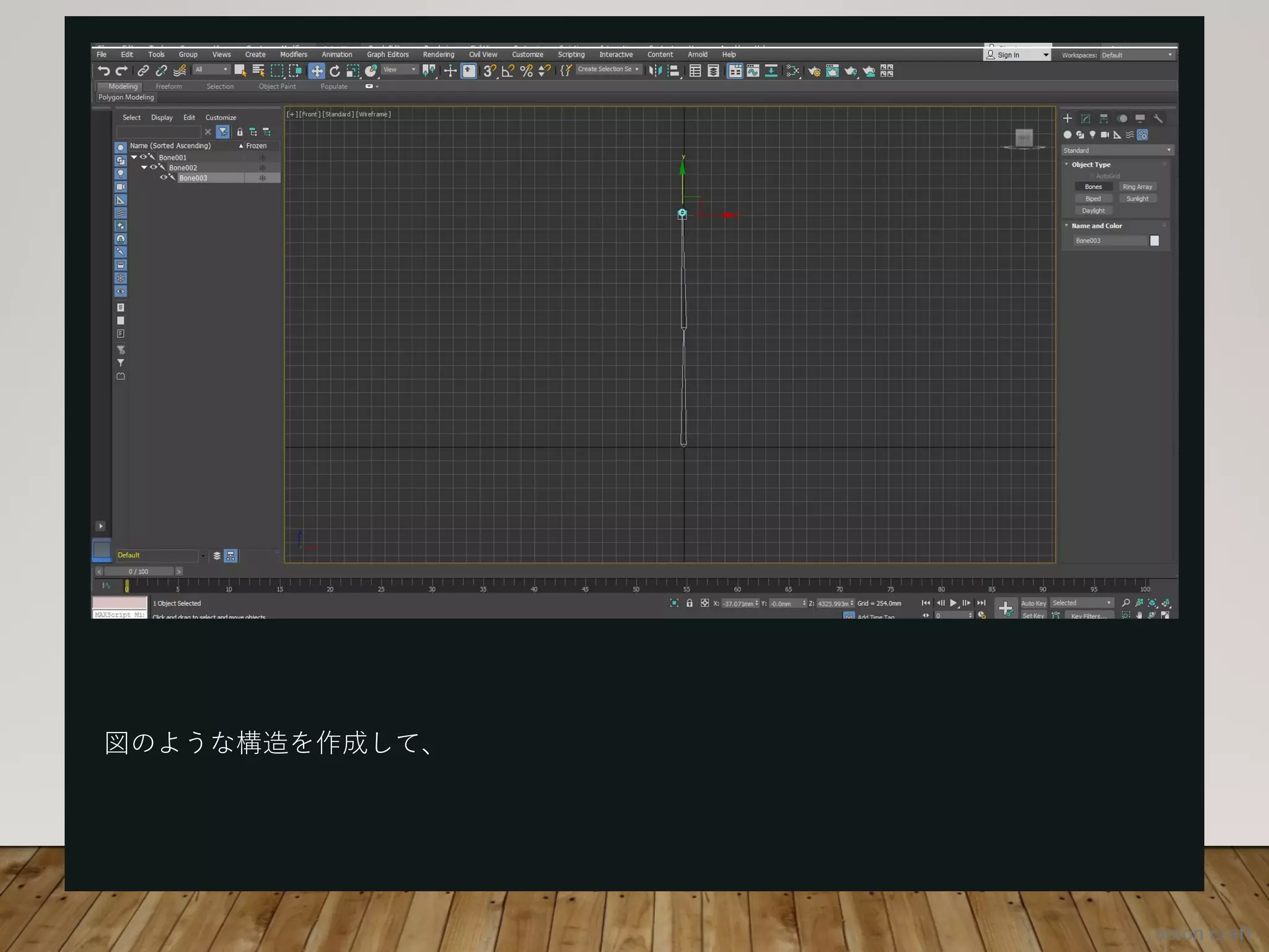 [ 3dsmax ] workman challenge -skin weight table chap01 | PPT
