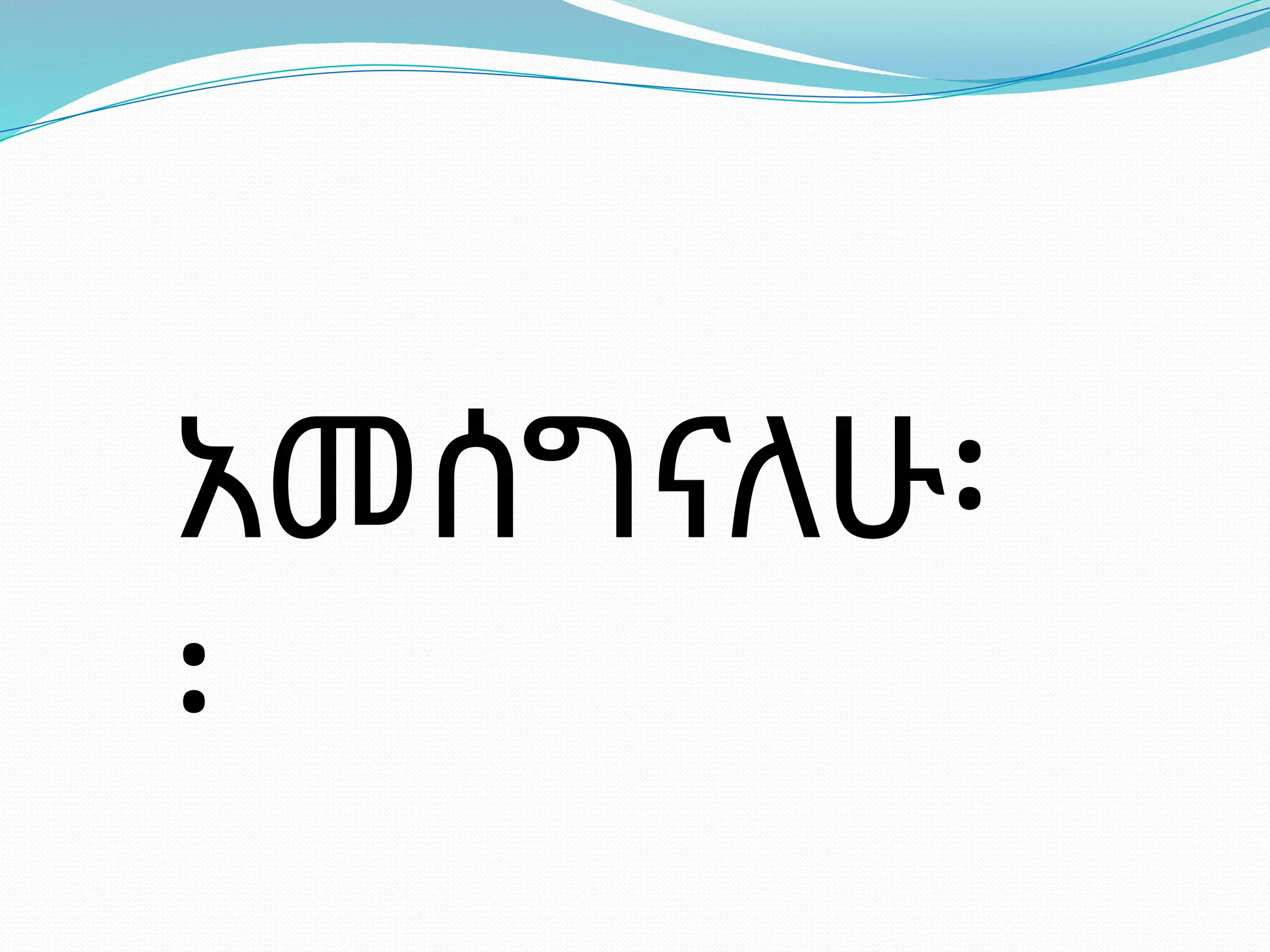 professional devlopment training for teaching .pptx