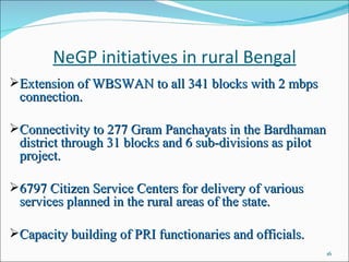 Mission Mode Project (MMP) | PPT