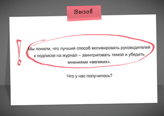 Mmr presentation | PDF