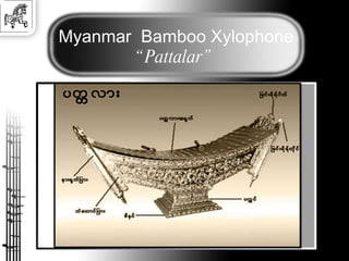 Myanmar Musical Instruments (Traditional) | PPT