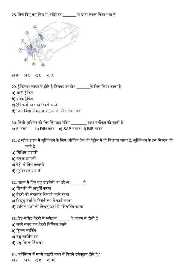 MMV Question Paper (Mechanic Motor Vehicle) | PDF