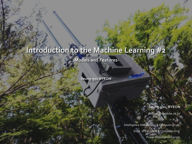Mncs 16-10-1주-변승규-introduction to the machine learning #2 | PPT