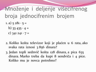 Množenje i deljenje | PPTX