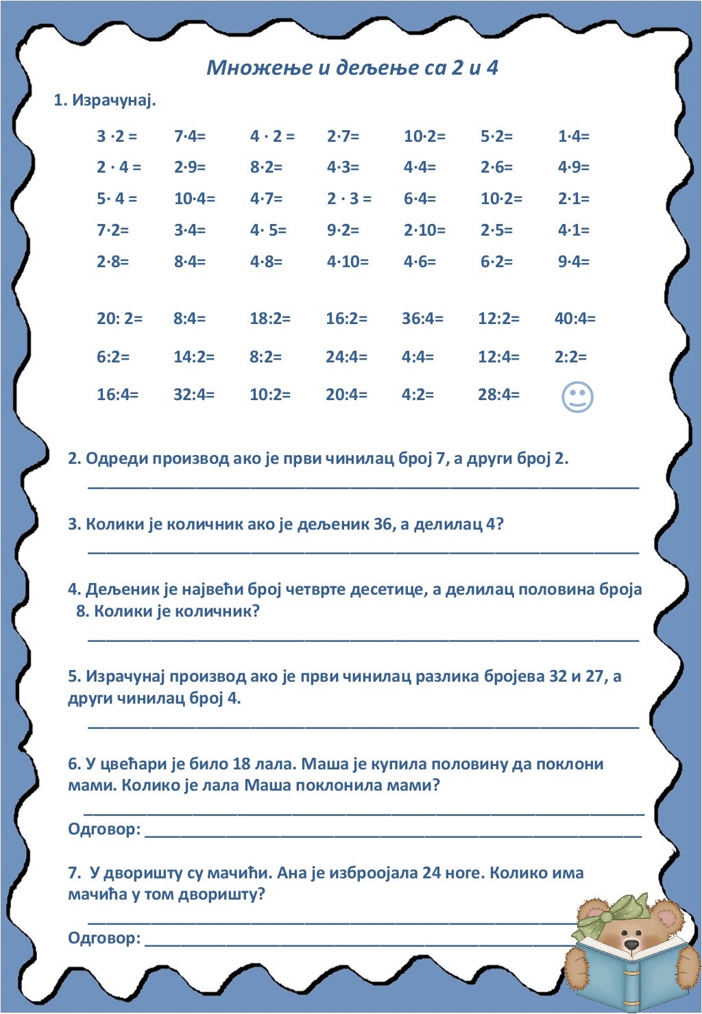 Mnozenje i deljenje sa 2 i 4