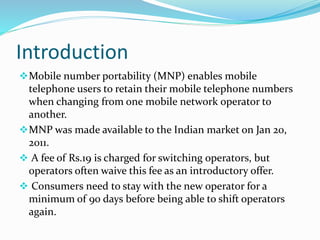 Mobile Number Portability | PPTX