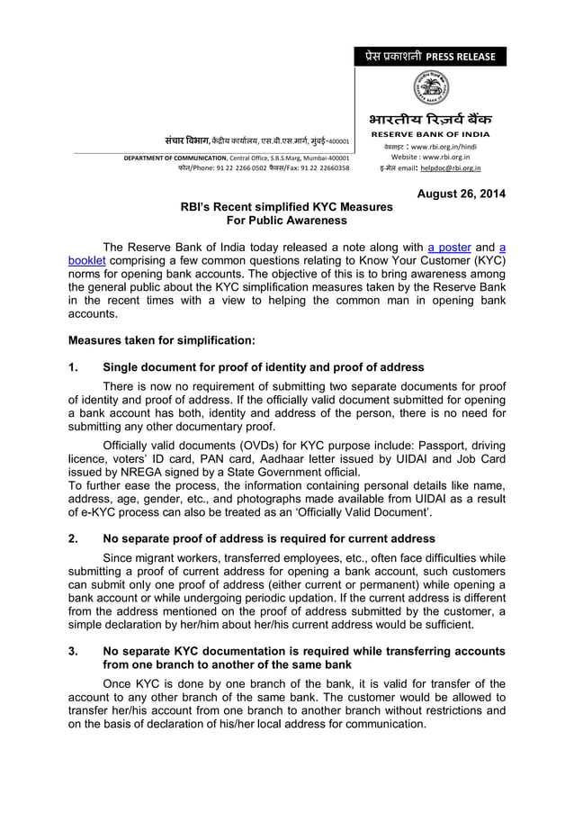 RBIs RECENT SIMPLIFIED KYC MEASURES FOR PUBLIC AWARENESS | PDF