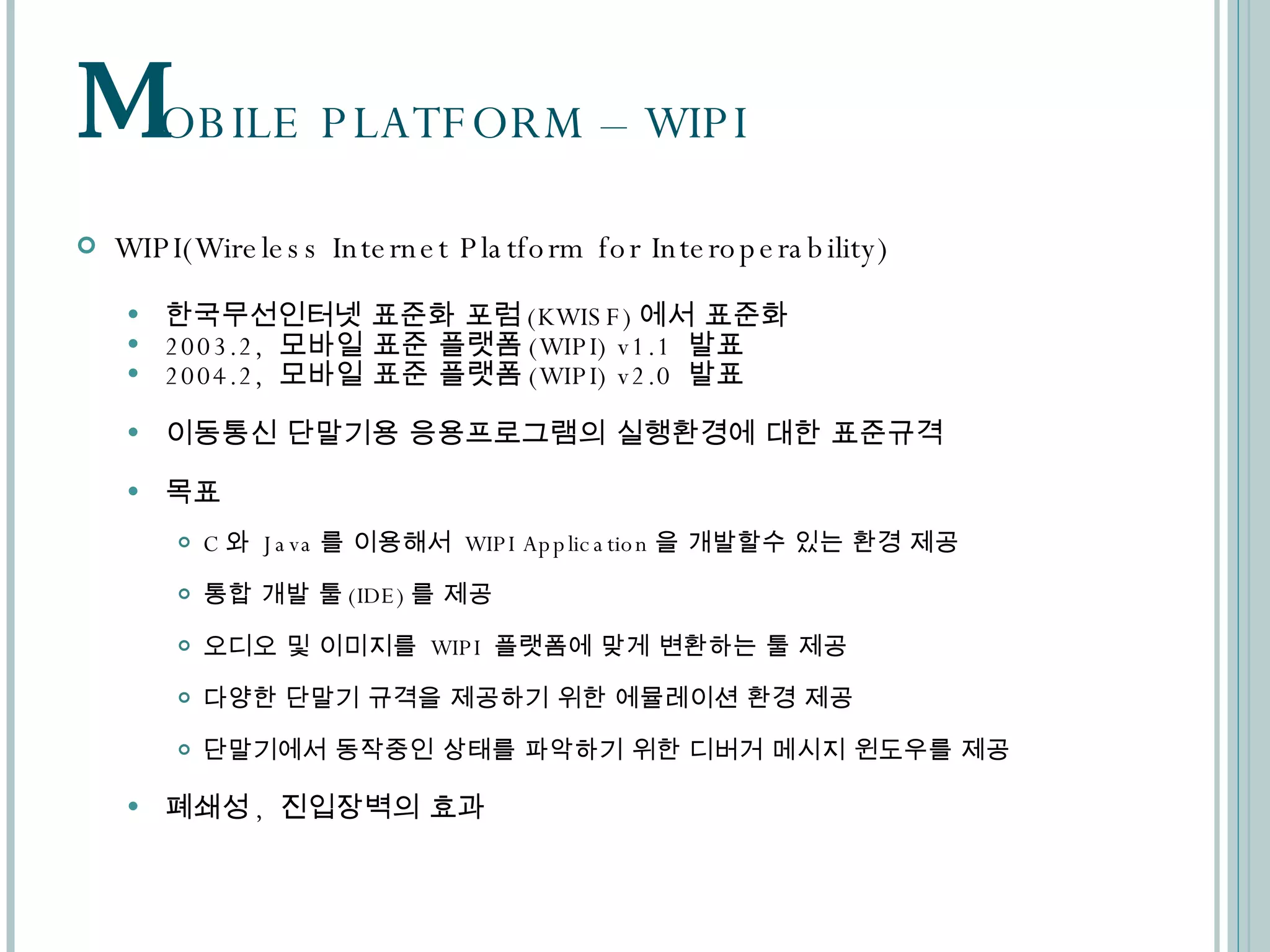 Mobile Platform | PPT
