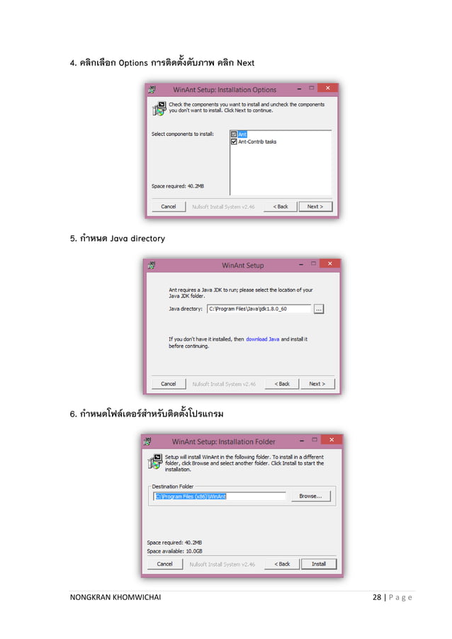 คู่มือการติดตั้งโปรแกรมสำหรับสร้าง Mobile Application ด้วย Html5 และ Ionic Framework Pdf