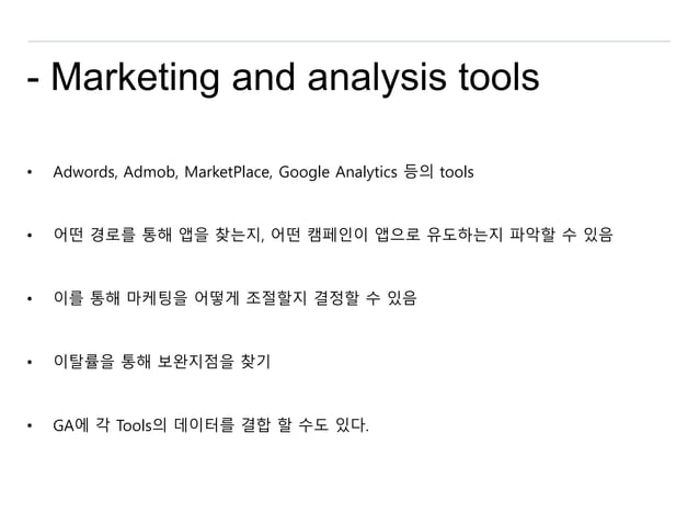 [Gastudy.net] Mobile app analytics fundamentals | PPT