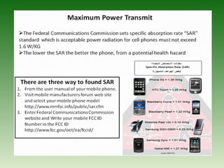 Mobile awareness | PPT