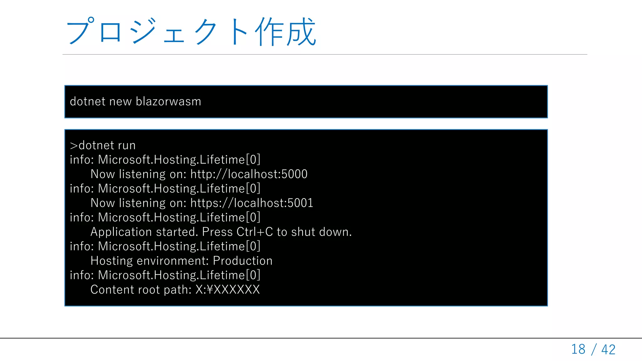 Mobile Blazor Bindings Ppt