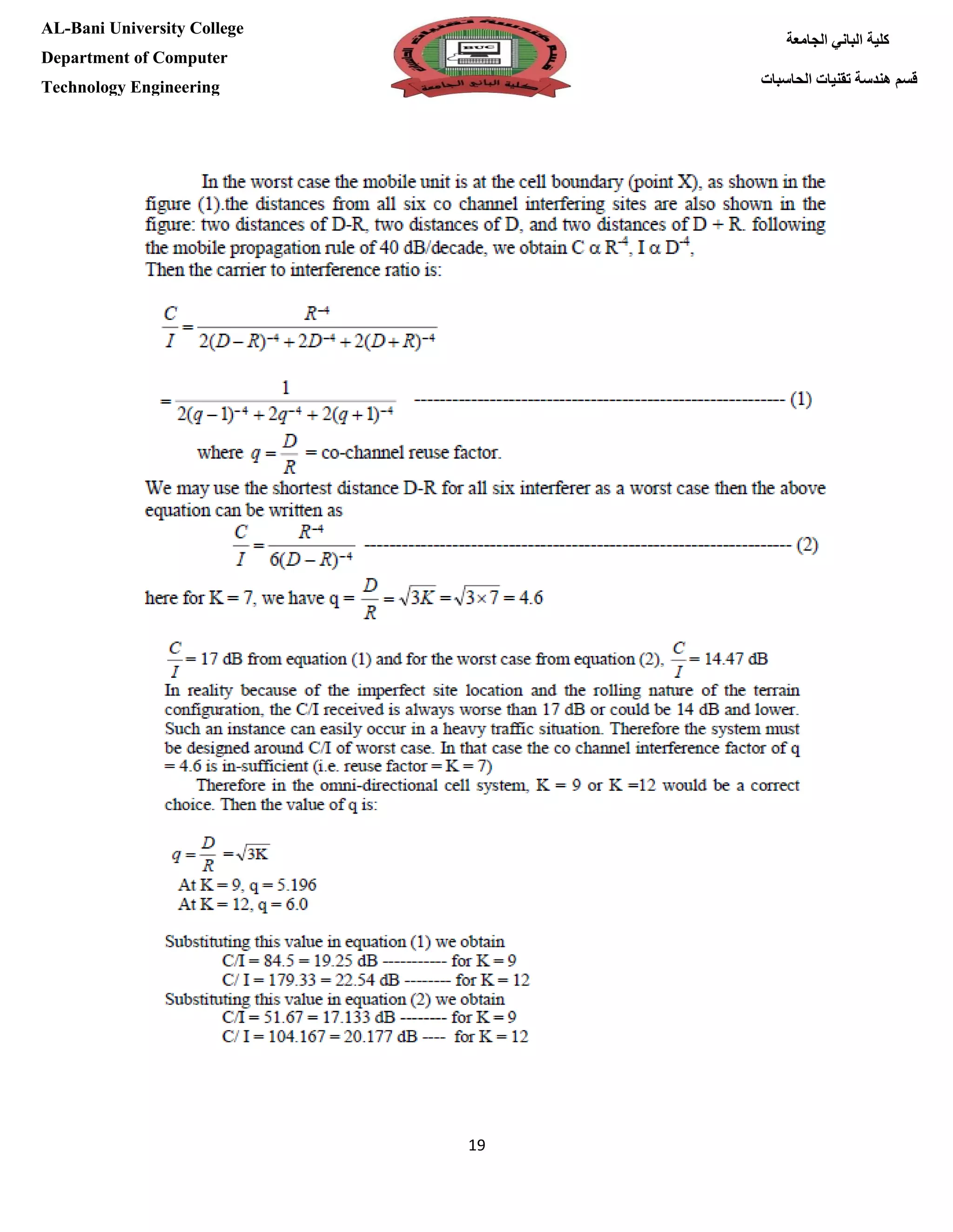 Mobile Communication Lectures Pdf