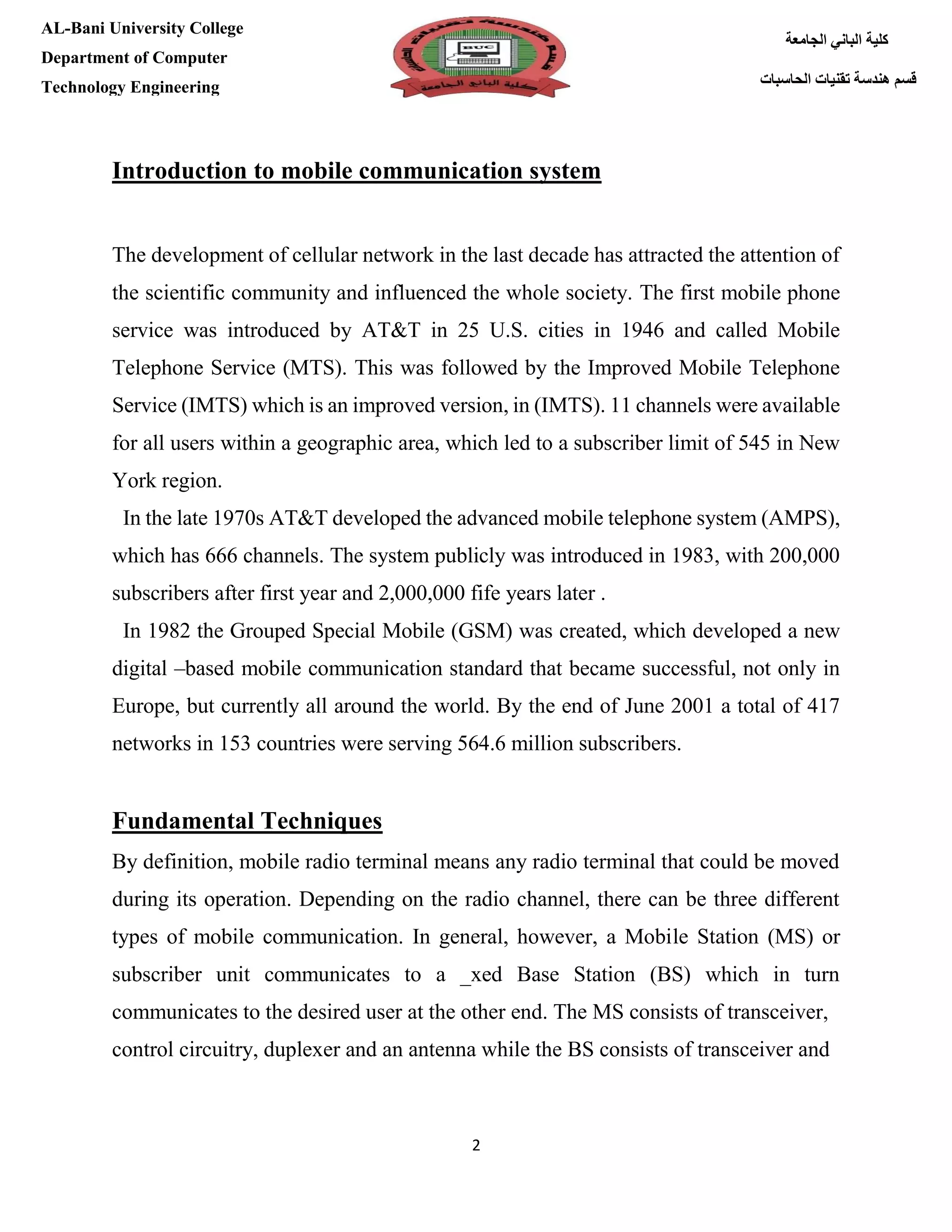 Mobile communication lectures | PDF