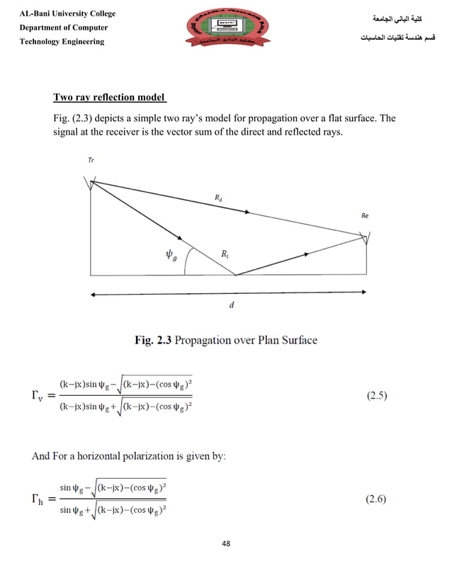 Mobile communication lectures | PDF