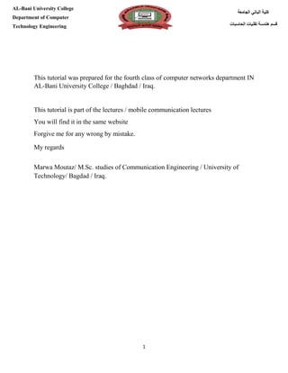 Mobile communication tutorial | PDF