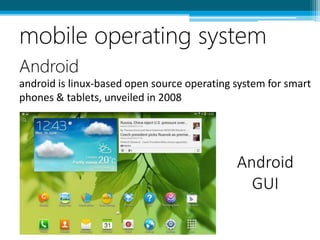 Mobile device | PPTX