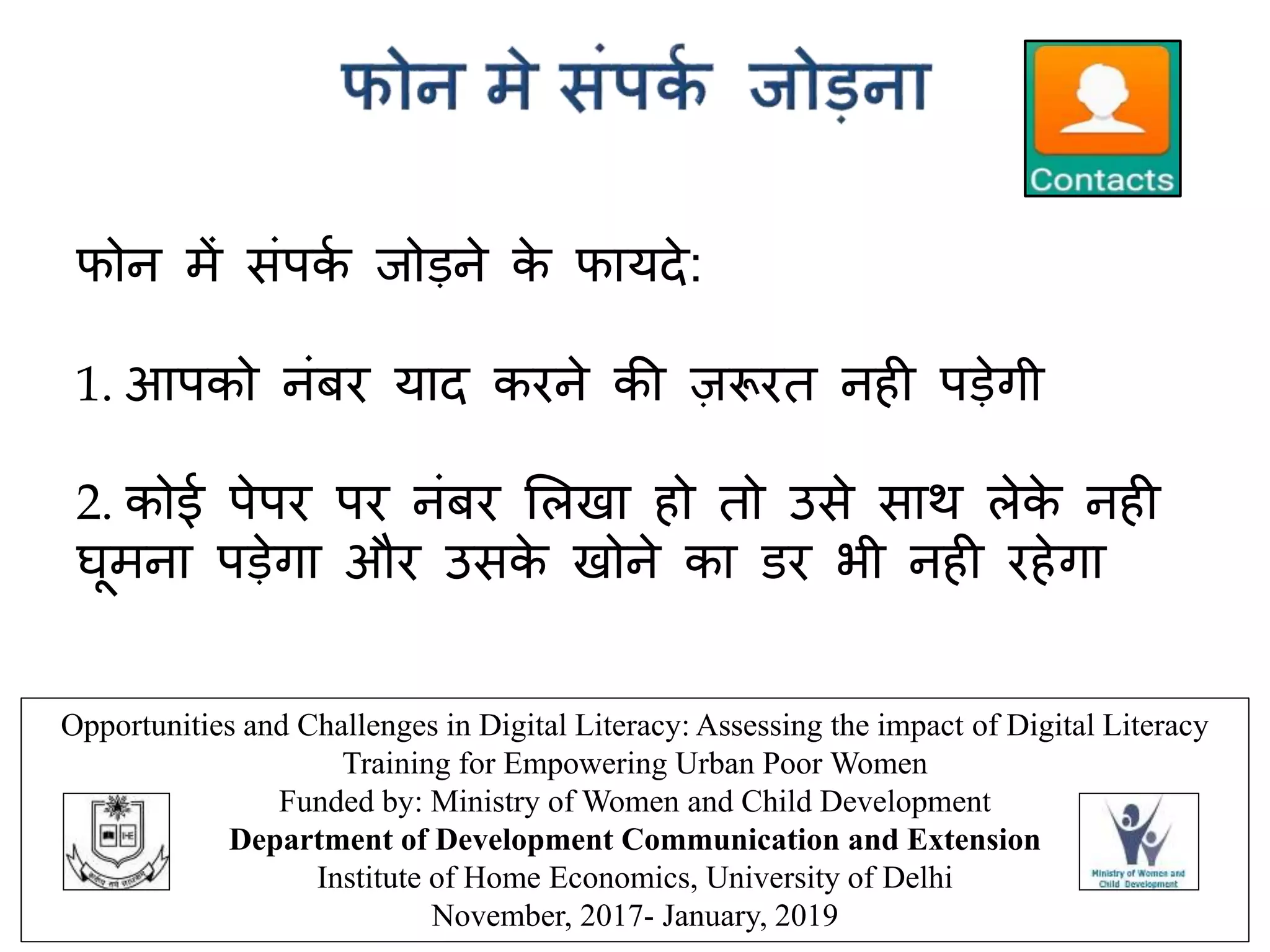 Mobile learning digital module | PPT