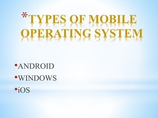 Mobile operating system (os) | PPT