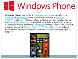 Mobile phone development | PPTX