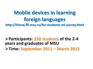 Mobile student survey results | PPTX | Smartphones | Consumer Electronics