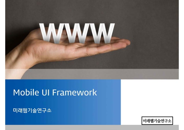 Mobile UI Framework | PDF | Web Development | Internet