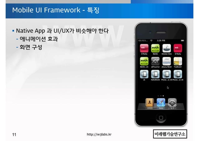 Mobile UI Framework | PDF | Web Development | Internet