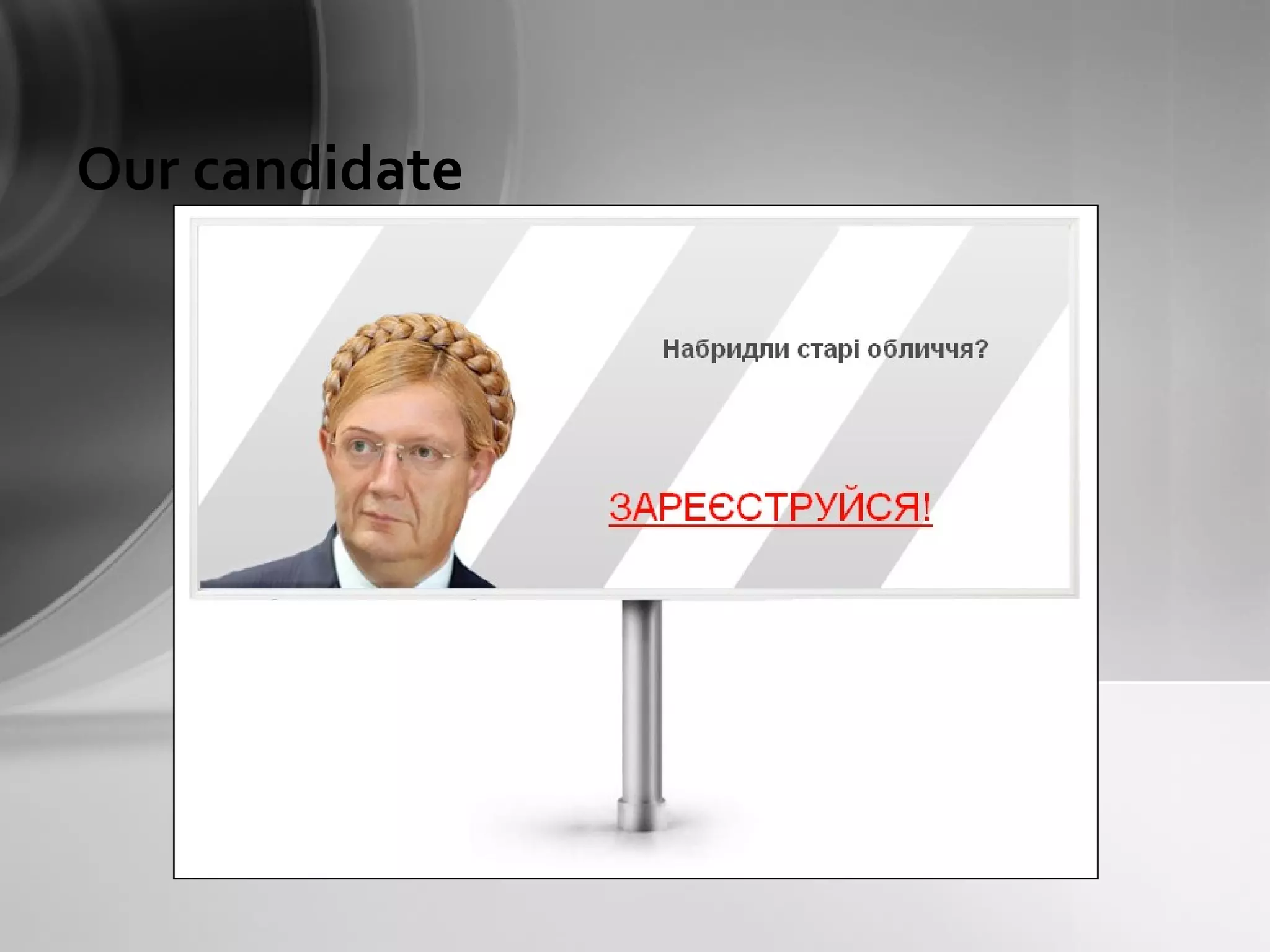 Mobilization campaigns in the internet | PPT | Free Download