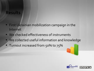 Mobilization campaigns in the internet | PPT