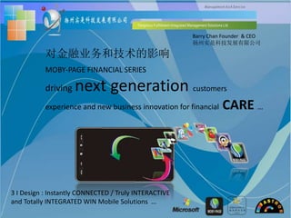 Mobypage Financiall Series Microsoft Isu 1c | PPTX | Phone Services ...