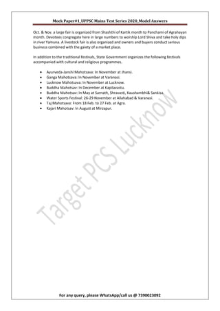 Mock Paper#1 Model Answer Sample - UPPSC/UPPCS Mains Test Series | PDF