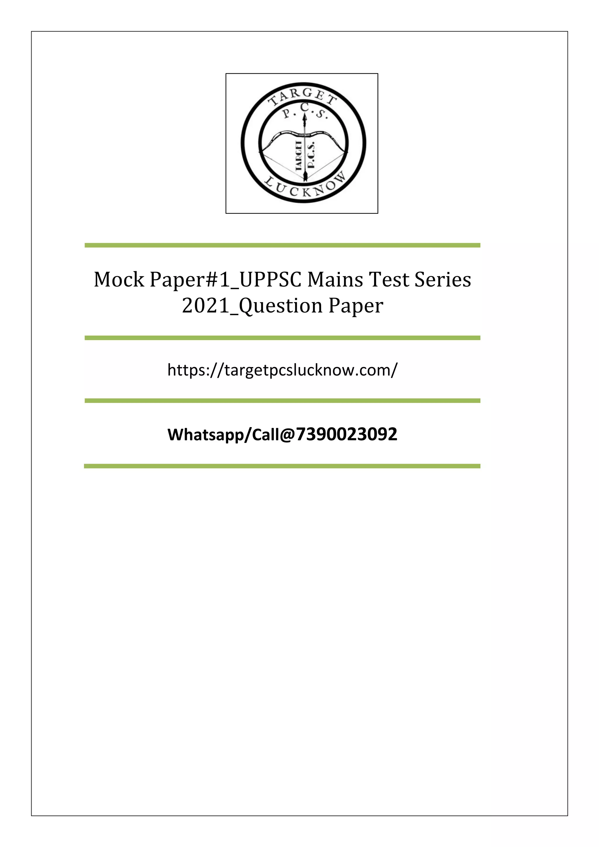 Mock paper#1 Question Paper - UPPCS / UPPSC Mains Test Series 2021 | PDF